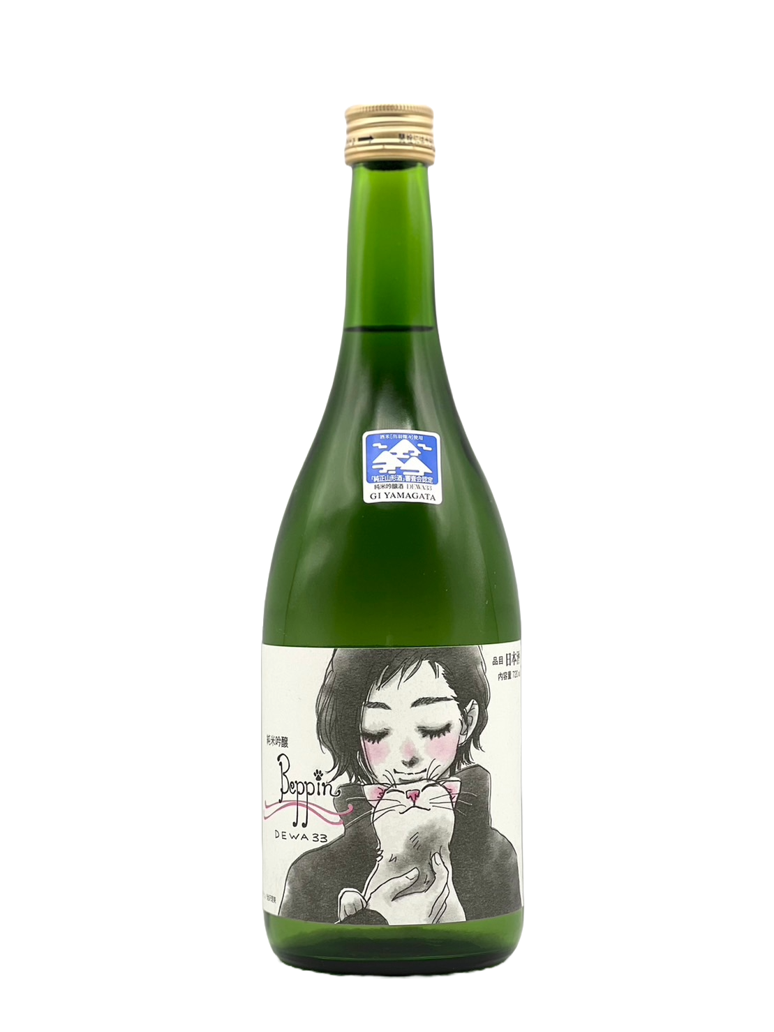 [Koikawa Sake Brewery] Koikawa Junmai Ginjo Beppin DEWA33 Raw Sake – 金森酒店